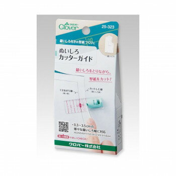 おすすめぬいしろカッターガイドを使うと、ぬいしろをとりながら型紙をカットできます。脇線や裾線など、定規では描きにくい緩やかな曲線部分も、ガイド線を合わせてカッターナイフを動かすだけなので、直線のカットと同じ感覚で簡単です。左利きの方もご使用...