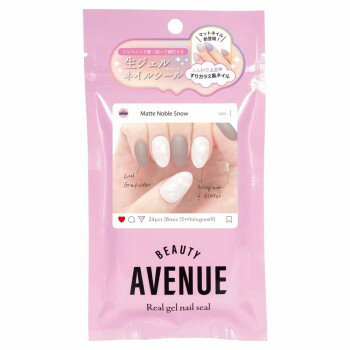 おすすめBeauty Avenueは本物のジェルネイル成分を約35%配合した自宅で簡単にサロンクオリティのデザインが楽しめるジェルネイルシールです。普段ネイルができない方が休日などで気軽にネイルをお楽しみいただけるのもポイント。オフはぺりっ...