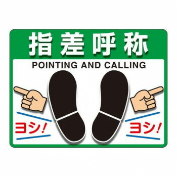おすすめ注意喚起に役立つステッカーです。サイズ225×300mm個装サイズ：30.5×23×0.1cm重量個装重量：25g素材・材質ポリオレフィン生産国日本fk094igrjs