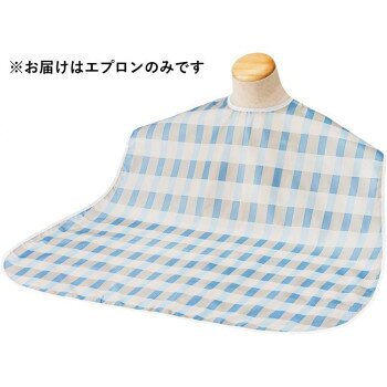 洗い替えが揃えやすいリーズナブルな食事用エプロン洗い替えが揃えやすいリーズナブルな食事用エプロン。首周りは面ファスナー(マジック式)で調整自由。肩までしっかりとカバー。サイズ幅75×丈90cm、首下:70cm、首周り:26〜42cm個装サイ...