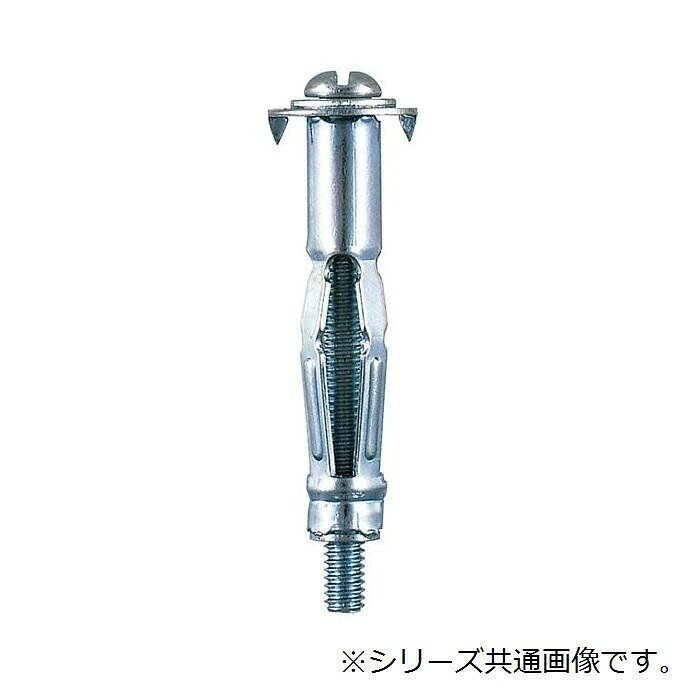 石こうボード壁・中空壁用!開脚式(カサ式)金属アンカーです。サイズ全長:35mm、ねじ長さ:42mm個装サイズ：12×15×12cm重量個装重量：1500g素材・材質鉄仕様適応板厚:9〜13mmドリル径:Φ9mm付属品専用ドリル×2生産国日...