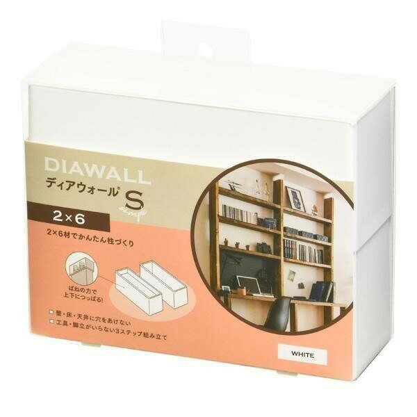 もっと自由にDIYを楽しもう。木材を突っ張るだけで、お部屋をキズつけずにDIYが楽しめます。サイズ個装サイズ：5.7×15.3×15.0cm重量個装重量：460g仕様2×6(ツーバイシックス)材用断面サイズ:約38×140mmセット内容上下...