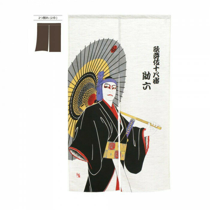 お店・お部屋のインテリアや、お土産・贈り物に!しっかりとした厚手の編みでモヘアを再現したレース生地です。模様が特徴的で、透けない重量感のあるのれんに仕上がります。サイズ個装サイズ：32×24×3cm重量個装重量：350g素材・材質レーヨン7...