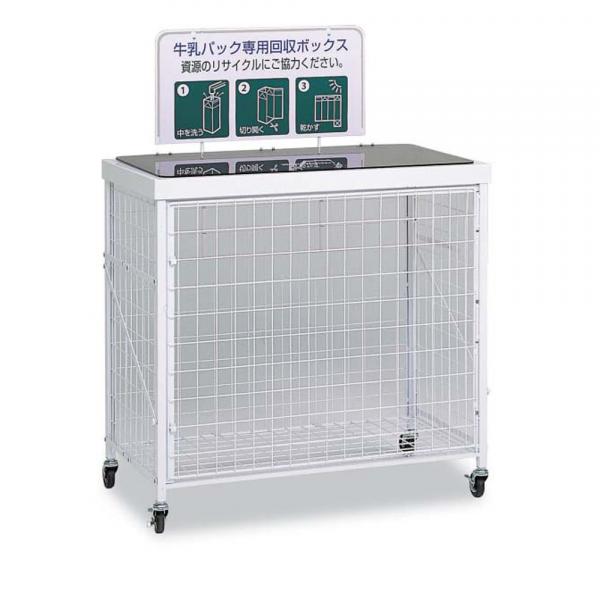 効率良く回収できるキャスター付の専用ボックス。