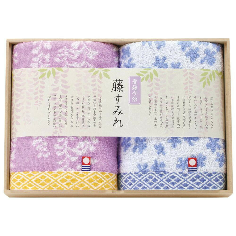 淡い色のやわらかいタオル。菫と藤をモチーフにした、おしゃれなタオルです。サイズ約34×75cm個装サイズ：18×26×5cm重量個装重量：370g素材・材質綿100％仕様洗濯可認定番号:第2017-1637号セット内容フェイスタオル×2生産...