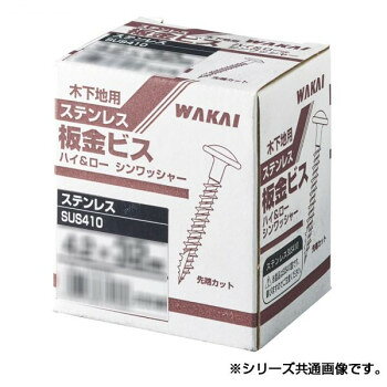 木下地用のステンレス板金ビスです。先端カットタイプの板金ビスです。※本製品はSUS410を使用しており、錆が発生する場合がありますのでご注意ください。※お使いのPCモニターの設定によって、実際の商品と色味が若干異なる場合がございます。ご了承...