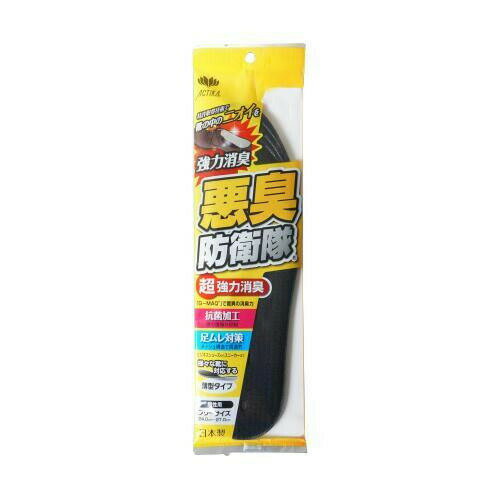 足のニオイ対策の決定版!強力消臭シートとムレ防止構造(メッシュ構造)が足もとを快適に保ちます。サイズ個装サイズ：34×10×1cm重量個装重量：60g素材・材質塩化ビニリデン、ポリエステル生産国日本足のニオイ対策の決定版!強力消臭シートとム...