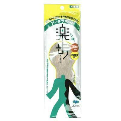 歩行時の衝撃から足を守ります。横アーチと縦アーチをサポートし、足の疲れをやわらげます。活性炭による消臭効果、抗菌加工による防臭効果で気になる足のニオイも抑えます。また、メッシュ構造でムレを防ぎます。サイズ個装サイズ：34×10×1cm重量個...