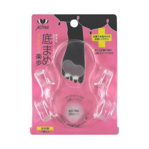 足裏でお悩みの方に!底まめが痛くて歩けない、足裏部分が硬くなって痛いという方にオススメの商品です。やわらかジェルが足裏にやさしくフィットして着地時の衝撃を分散・吸収してくれます。足の人差し指と薬指に本商品を通して使うことでズレにくい構造。歩...