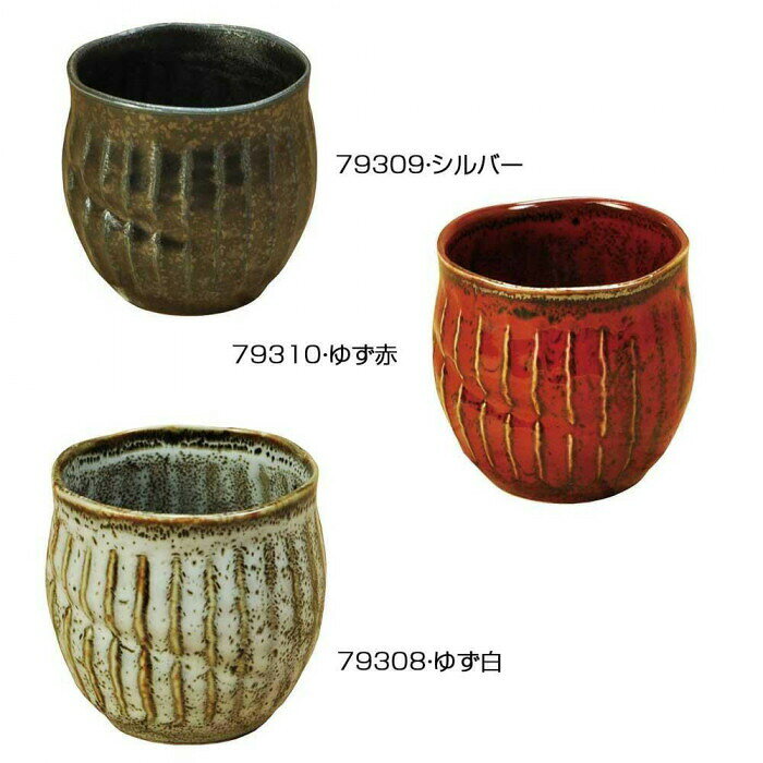和洋様々なシーンでお楽しみいただけます。シックな色味と削ぎ目の模様が印象的な器です。サイズ約Φ7.5×H8cm個装サイズ：8×8×8cm重量150g個装重量：500g素材・材質陶器(美濃焼)仕様容量:約220mL電子レンジ使用可直火使用不可...