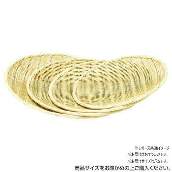 様々な用途に使える盆ザル!