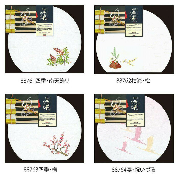 来客時のおもてなしに。優しい色合いのテーブルマットやお箸、水引祝鶴がセットになった商品です。サイズ個装サイズ：38×40×5cm重量個装重量：500gセット内容【各共通】テーブルマット(約33.5×37cm)5枚・箸(約L24cm)5膳・水...