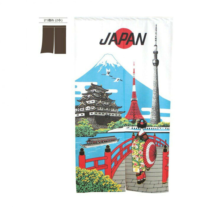 お店・お部屋のインテリアや、お土産・贈り物に!市松模様が入っている程よい透け感が特徴の生地です。軽くて柔らかく、圧迫感が少ないのれんに仕上がります。ハサミで切ってもほつれないカットラインが真ん中にありますので、お好みで切ってご利用ください。...