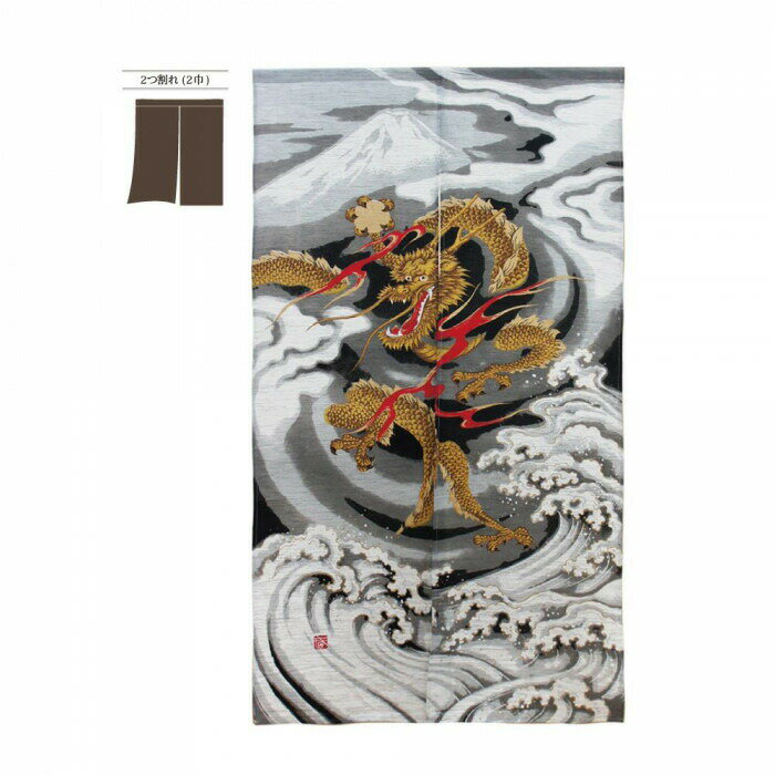 お店・お部屋のインテリアや、お土産・贈り物に!しっかりとした厚手の編みでモヘアを再現したレース生地です。模様が特徴的で、透けない重量感のあるのれんに仕上がります。サイズ個装サイズ：32×24×3cm重量個装重量：350g素材・材質レーヨン7...