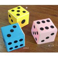 座れちゃうくらい大きなサイコロ!ソフトなサイコロです。イスや台として使用していただけます。カバーはファスナー式で取替え交換が可能です。サイズ25cm×25cm×25cm個装サイズ：26×26×26cm重量1700g素材・材質中材:ウレタンフ...