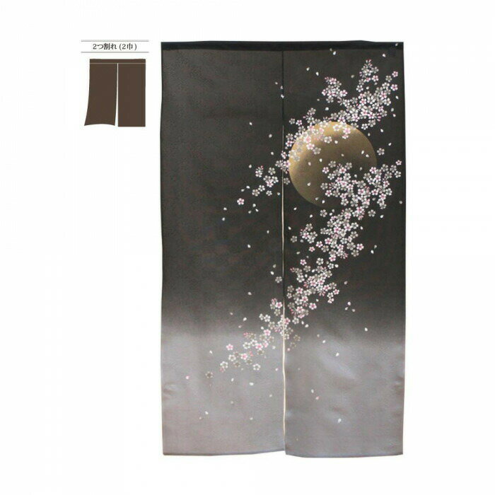 お店・お部屋のインテリアや、お土産・贈り物に!市松模様が入っている程よい透け感が特徴の生地です。軽くて柔らかく、圧迫感が少ないのれんに仕上がります。ハサミで切ってもほつれないカットラインが真ん中にありますので、お好みで切ってご利用ください。...