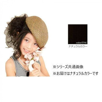 自毛では難しい細かいカールが使いやすい!ウィッグならママみたいにオシャレなヘアスタイルになれちゃう♪ 特別なイベントやデイリー使いに最適なキッズ用ウィッグ。【耐熱】耐熱温度180度、コテやカーラーで巻く場合は同封の取扱説明書をご覧ください。...