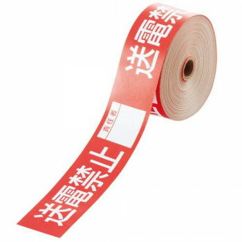 おすすめ必要な範囲を切って使える紙製のテープです。弱粘性なので、使用後はきれいに剥がれます。サイズ幅30mm×長さ20m個装サイズ：44.5×34.5×19cm重量個装重量：8080g素材・材質上質紙(弱粘再剥離)仕様厚さ:0.08mm生産...