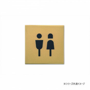 ピクトグラムサインピクトグラムサインです。サイズW7×D0.1×H7cm個装サイズ：0.1×7.0×7.0cm重量個装重量：45g素材・材質アイアン生産国インドfk094igrjs