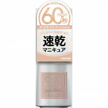 おすすめワンコート60秒の速乾性。ジェルネイル成分配合(光硬化樹脂)による、サロン級のツヤ感・密着感・持続力。除光液で簡単オフ。爪へのやさしさを考えたフリー処方。商品区分化粧品内容量5mlサイズH74×W27×D20mm個装サイズ：7.4×...
