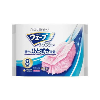 おすすめどんなところもサッとひと拭きでキレイにできます。抗菌EXファイバー搭載!抗菌成分配合で、とったホコリの菌の増殖を抑制。ホコリ残り0へ。※抗菌加工部位の表面での菌の増殖のみを抑制します。※全ての菌を抑制するものではありません。※用途外...