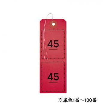 針金であらゆる物に取り付けできる!ミシン目が入っており、簡単に切り離せます。単色100枚入パック。裏面は無地。サイズW47×D130mm個装サイズ：11×4×17cm重量0.9g個装重量：98g素材・材質本体:色上質特厚、針金仕様内容:単色...