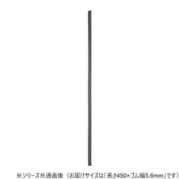 ZACJAPAN(ザックジャパン)のワイパーブレード用替えゴムレインアンサーSリフィールです。替えゴムです。MFタイプです。サイズ長さ450×ゴム幅5.6mm個装サイズ：56×4.5×0.5cm重量個装重量：22g生産国中国fk094igrjs
