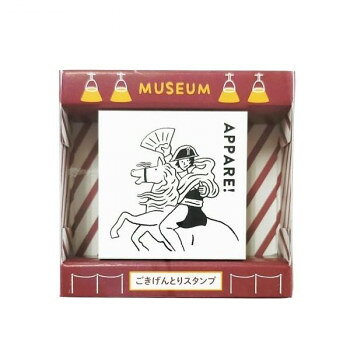 おすすめ絵画の中の人が励ましてくれるスタンプです。捺印後に色塗りすると、より一層絵画らしい印象になります。※スタンプ台は別売りです。サイズ個装サイズ：6×6×2cm重量個装重量：28g生産国日本fk094igrjs