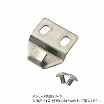 おすすめ交換用のクレセント受け金具です。面付けタイプのクレセント受け。サイズ個装サイズ：12×5.6×1.2cm重量個装重量：24g素材・材質ステンレス仕様仕上:バレル研磨生産国中国fk094igrjs