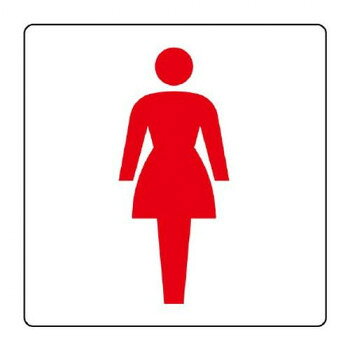 おすすめトイレの場所を明示するためのステッカーです。サイズ100×100mm個装サイズ：10×10×0.2cm重量個装重量：6g素材・材質ポリ塩化ビニル生産国日本fk094igrjs