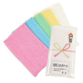 ご挨拶用の粗品タオル名刺入れポケットが付いたご挨拶用タオルです。サイズ約34×85cm個装サイズ：25.0×15.0×8.0cm重量個装重量：356g素材・材質綿100%仕様洗濯機洗い:可能(洗濯ネット使用)手洗い:可能タンブル乾燥:不可セ...