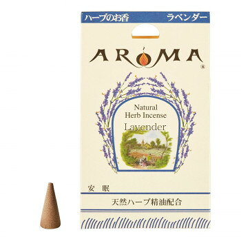 ハーブのお香天然ハーブ精油配合のハーブ香です。【ご使用上の注意】●パフュームオイル・エッセンシャルオイルを使っているので、商品によっては火がつきにくいことがありますが、その様な場合は御手数ですが乾燥させてお使いください。(乾燥方法として:弱...