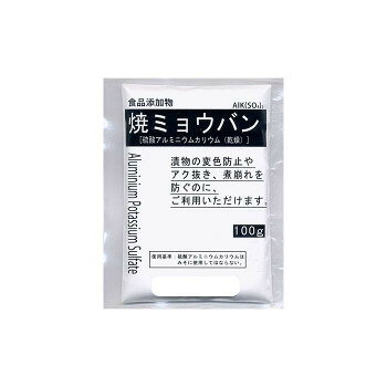 おすすめ漬物の変色防止やアク抜き、煮くずれ防止などにご使用いただけます。【使用基準】 ■硫酸アルミニウムカリウムは、みそに使用してはならない。【使用上の注意】●眼に入った場合は、水でよく洗い流し、直ちに医師の診断を受けて下さい。●直射日光を...