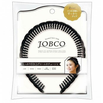 おすすめ仕事にも、おうちにもちょうどいいヘアアクセです。コーム形状なので前髪をすっきり引き上げます。※ご使用前に必ず本体に亀裂や破損、変形がないことをご確認ください。破損、変形が見られた場合はご使用にならないでください※先端で地肌を傷付けな...