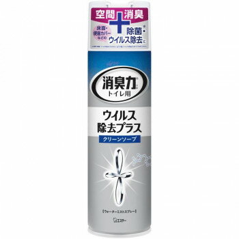 おすすめ微粒子のミストがふわっと広がり、トイレを瞬間リフレッシュ。マットや便座カバーなどの布製品の除菌・ウイルス除去が可能。1回1秒のスプレーで約250回使用できます。※空間の除菌・ウイルス除去はできません。※全ての菌・ウイルスを除去するわ...