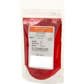 おすすめピグメント(顔料)は絵具をつくる上で最も基本的な材料です。ピグメントセットはクサカベ専門家用顔料の中から色相・組成の点で扱いやすく優れた性能の顔料を選びました。テンペラ画、フレスコ画はもちろん、『各種メディウム類』と併せて油絵具や水...