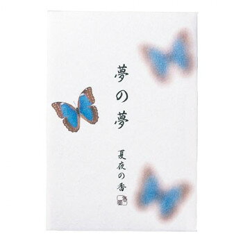 和空間を演出するシリーズ四季折々の日本の美しさを、そのままお香に封じ込めた「夢の夢」。ゆったりと優美な和の世界を香りで表現。こしきゆかしい懐古的な香りに、現代的なアレンジを加えました。日本人の美意識を呼び覚まし、和空間を演出するシリーズです...