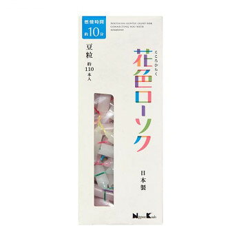 こころひらく花色ローソク「花色ローソク」は、毎日のご供養で花をお供えするようにこころひらく優しい彩の灯りです。芯にはそれぞれ色がついており、とても可愛らしいローソクです。最大で8色のローソクが入っています。サイズ高さ139×幅57×奥行30...