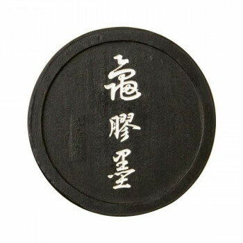 漢字、仮名作品用におすすめ。菜種油を使った最も粒子の細かい最上級の油煙墨です。濃墨は艶のある純黒を、淡墨は茶系の黒を呈します。サイズ個装サイズ：13×13×4cm重量個装重量：145g生産国日本fk094igrjs