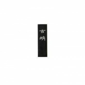 漢字、仮名作品用におすすめ。胡麻油を使った最も粒子の細かい最上級の油煙墨です。伸びがよくにじみが非常に美しいです。濃墨ですと純黒、淡墨ですと淡い紫色を含んだ黒です。サイズ個装サイズ：13×5×3cm重量個装重量：54g生産国日本fk094i...
