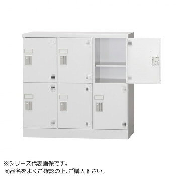 オフィスなどの収納におすすめ。会社などの更衣室におすすめの多人数用ロッカーです。※お届けは車上渡しとなります。搬入は別途料金がかかりますので、お問い合わせください。※時間指定及び日曜日・祝日の配達は承っておりません。※北海道・沖縄・離島は別...