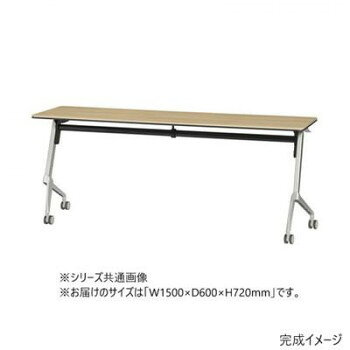 洗練されたデザイン洗練されたデザインのテーブルです。【発送に関するご注意】※原則、法人様向けのお届けのみとなります。(個人名および一般住宅へのお届けができかねます)。※ご注文の際は、送り先もしくは備考欄に法人名(屋号)の記載をお願いいたしま...