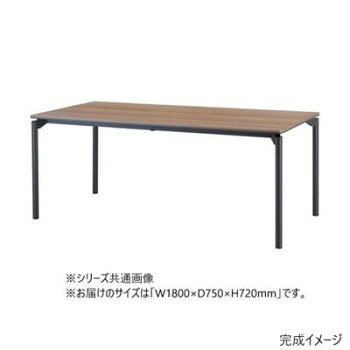 洗練されたデザイン洗練されたデザインのテーブルです。【発送に関するご注意】※原則、法人様向けのお届けのみとなります。(個人名および一般住宅へのお届けができかねます)。※ご注文の際は、送り先もしくは備考欄に法人名(屋号)の記載をお願いいたしま...