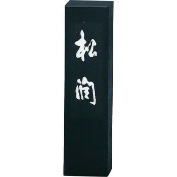 おすすめ呉竹独自の採煙法で採取された精煙をまったりと練り上げた至上の製品です。純松煙墨。濃墨では落ち着きのある黒、淡墨では冷たさを感じさせる青味です。年数を加えると奥深い風格を現します。※乾燥具合により、サイズは多少異なる可能性があります。...