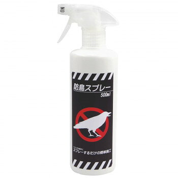 鳥を近寄らせないようにさせる液体タイプの忌避剤鳥を傷つけずに忌避させるので鳥獣保護法に抵触しません。糞や騒音、ゴミを荒らしなどの鳥獣被害に効果があります。環境に配慮した優しい自然由来成分の薬剤を使用しています。1〜3ヶ月の長期間効果が持続し...