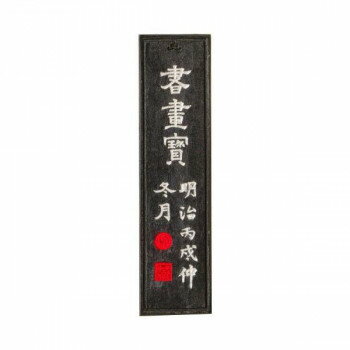 漢字、仮名作品用におすすめ。菜種油を使った最も粒子の細かい最上級の油煙墨です。濃墨は艶のある純黒を、淡墨は茶系の黒を呈します。サイズ個装サイズ：10×4×2cm重量個装重量：27g生産国日本fk094igrjs