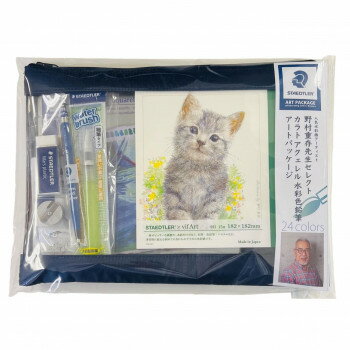 おすすめあざやかな発色と水溶けの良さを誇る高品質のカラト アクェレル水彩色鉛筆を中心に、水彩色鉛筆画を楽しむための画材を1つのポーチにセットしました。セット内容は野村重存先生に監修いただき、野村先生描き下ろしのかわいらしいネコを表紙に採用し...