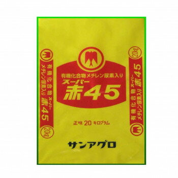 天候に左右されにくい安定した生育に肥効が長持ちしますので、果樹や芝などの永年作物にも最適です。サイズ個装サイズ：66×44×13cm重量個装重量：20000g仕様内容量:20kg窒素15%リン酸15%カリウム15%生産国日本fk094igrjs