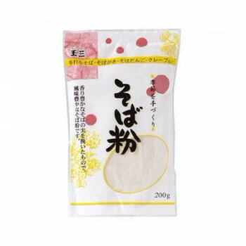 風味豊かなそば粉香り豊かなそばの実を挽いたもので、風味豊かなそば粉です。手打ちそば、そばがき、そばだんご、クレープなどにご利用ください。内容量200gサイズ個装サイズ：34.5×23.5×12cm重量個装重量：4420g仕様賞味期間：製造日...
