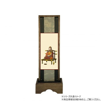 立体感のある美しい絵柄従来の唐木仏壇にはもちろん、現代的な家具調仏壇にもマッチします。シンプルなデザインのスタンド掛け軸です。置くだけで簡単に設置ができます。落ち着いた和の雰囲気で立体感のある絵柄が美しいシンプルな装いになっております。職人...